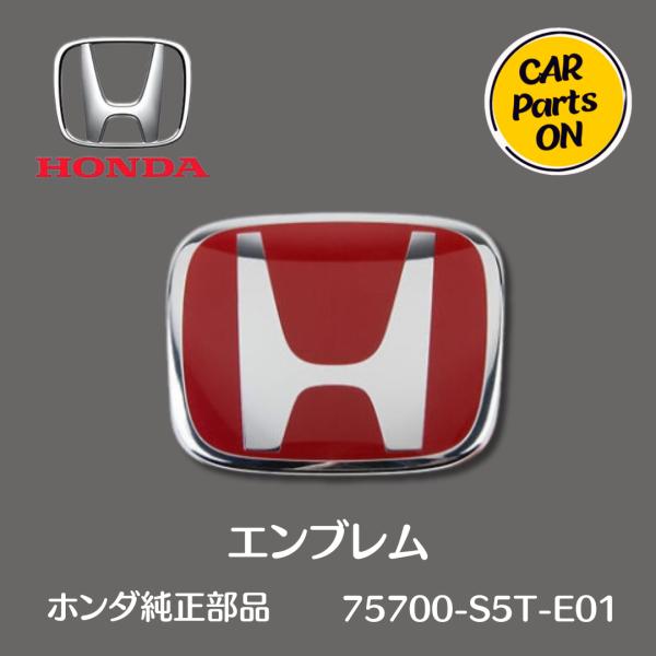 Honda純正部品　type-Rのエンブレム75700-S5T-E01JF3・JF4のN-BOXカスタムのリヤエンブレムなどに流用※注意事項ご購入・取り付けなどの作業は、自己責任でお願いいたします。その際、破損や不具合が生じた場合のクレーム...