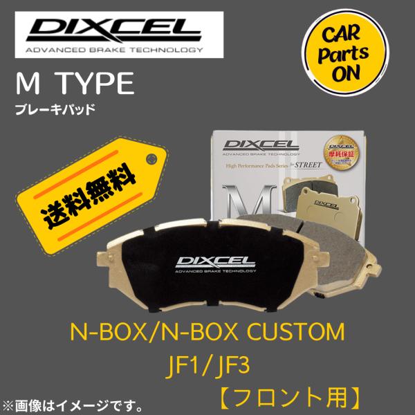 〇メーカー：ホンダ〇車種：N-BOX / N-BOX CUSTOM〇適応型式：JF1 NA 車台?1400001→〇適応年式：13/12-17/09〇車種：N-BOX / N-BOX CUSTOM〇適応型式：JF3 NA 〇適応年式：17/...