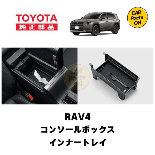 TZから新型RAV4（ラヴ4、ラブ4）60系の車種商品が誕生。こちら取り寄せ商品