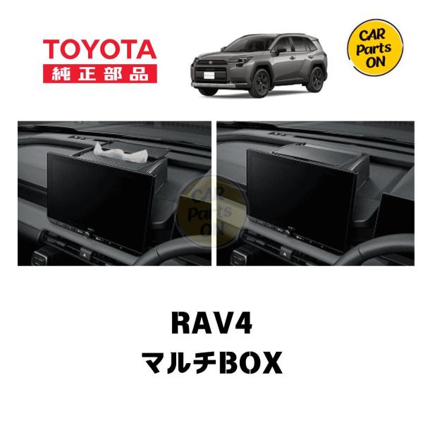 TZから新型RAV4（ラヴ4、ラブ4）60系の車種商品が誕生。こちら取り寄せ商品