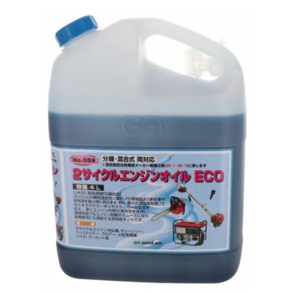GAの2サイクルエンジンオイルECO 4Lは、業務用途に対応する大容量。小型エンジンに適しており、耐摩耗性・清浄性・潤滑性のバランスに優れ、排出ガスも低減します。