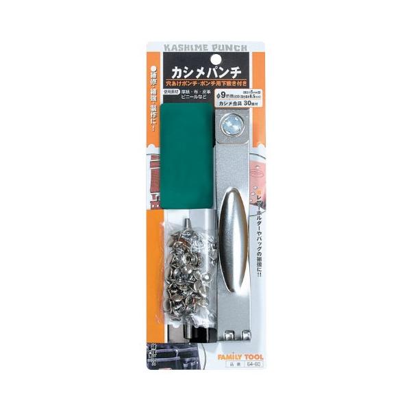 イチネンアクセス取扱商品。型番:51235 JAN:4976463512359