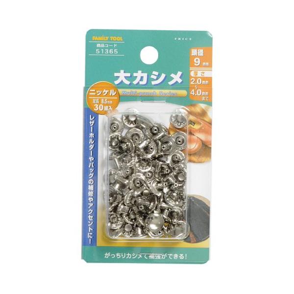 イチネンアクセス取扱商品。型番:51365 JAN:4976463513653