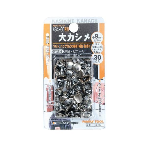 イチネンアクセス取扱商品。型番:51245 JAN:4976463512458