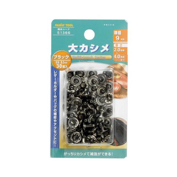 イチネンアクセス取扱商品。型番:51366 JAN:4976463513660