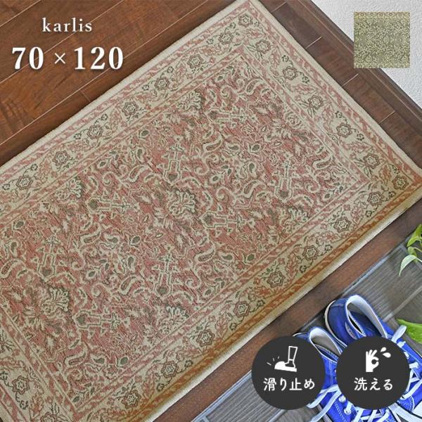 大判サイズまでの4サイズ展開のため、広めの玄関、ソファー前のアクセントラグとして、様々な場所に映えます。玄関マット としてはもちろん、 手洗い OKの ウォッシャブル タイプのため、水まわりでのご使用もおすすめです。商品名　： 玄関マット ...