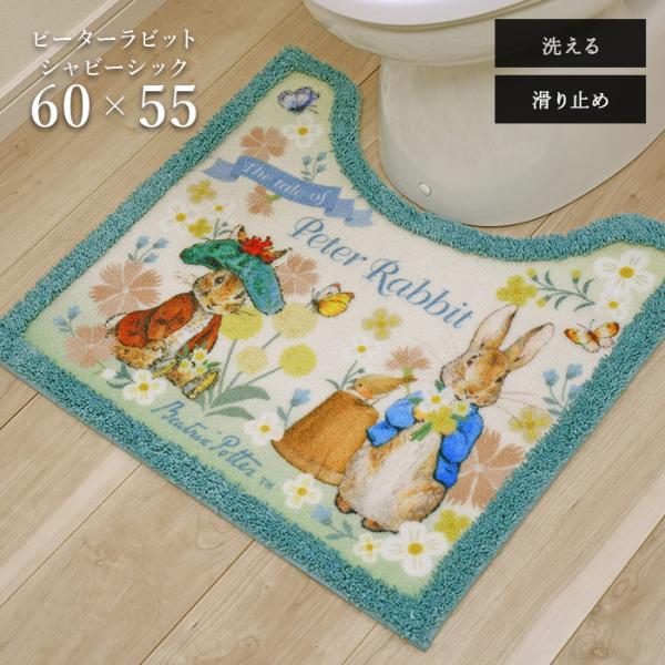 ピーターと色鮮やかなフラワー・リーフが明るい空間を演出。小さなお子様のトイレ習慣にもオススメなトイレマットです。ピーター好きのかたへのプレゼントにも。裏面には滑りにくい加工を施し、手洗い OKの ウォッシャブル タイプ。商品名　： トイレマ...