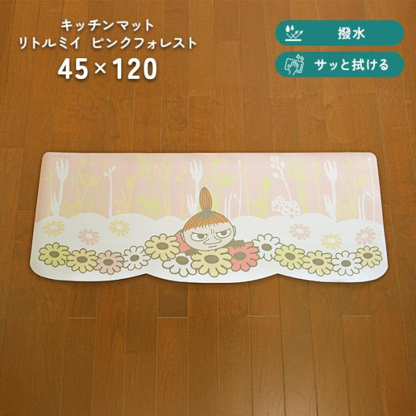 大人可愛い人気キャラクターが、キズや汚れもブロック！汚れてもサッと 拭ける PVCキッチンマット 。キッチンに楽しい雰囲気をプラスするアイテムです。水や汚れに強い PVC 製なので、汚れてしまった時もサッと拭き取ることができるので、お手入れ...