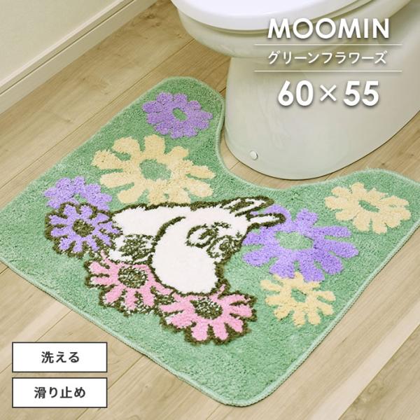 可愛くて大人気「ムーミン」デザイン。小さなお子様のトイレ習慣にもオススメなトイレマットです。裏面には滑りにくい加工を施し、洗濯機 丸洗い OKの ウォッシャブル タイプ。こまめに洗うことができ、いつも清潔にご使用いただけます。商品名　： ト...
