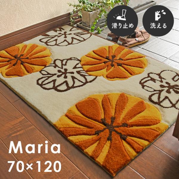 密な毛足で厚さ14mmのふかふかな踏み心地。裏面には滑りにくい加工を施しています。お客様をお迎えする玄関を華やかに彩る自慢のお花柄マットです。商品名　： 玄関マット 「 マリア 」サイズ　： 約 70×120 cm素　材　： アクリル100...