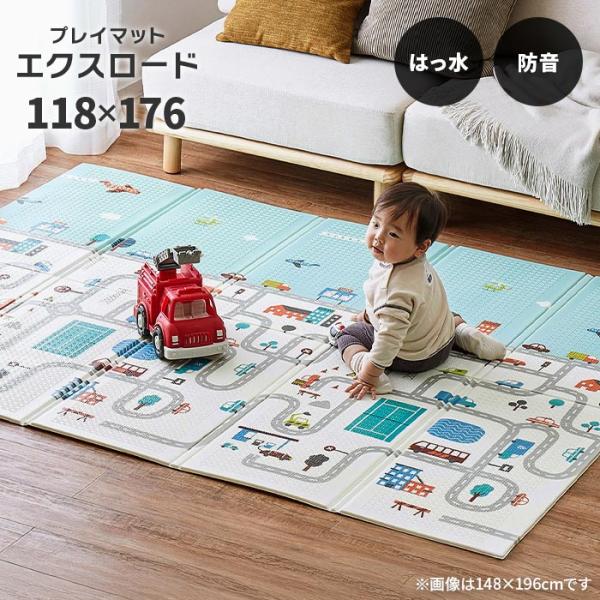 食べ物や飲み物をこぼしても、サッと拭きとれるのでお手入れラクラク。裏面は木目柄になっていてリバーシブル使用もOK！適度な弾力があり、赤ちゃんのおむつ替えスペース 「ベビーマット」として、小さなお子様の「プレイマット」としてご利用いただけます...