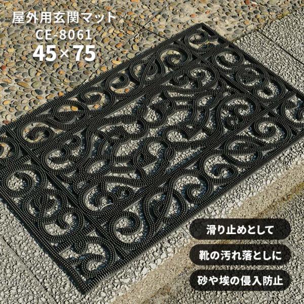 屋外用玄関マットとして靴の汚れ落としご使用いただくのはもちろん、ベランダやテラスの出入り口にもご使用いただけます。ラバー使用（ゴム製）で泥や砂利をしっかり落としてくれ、洗うのも簡単、乾くのも早いです。重さも程よくあるので滑りにくくズレにくい...