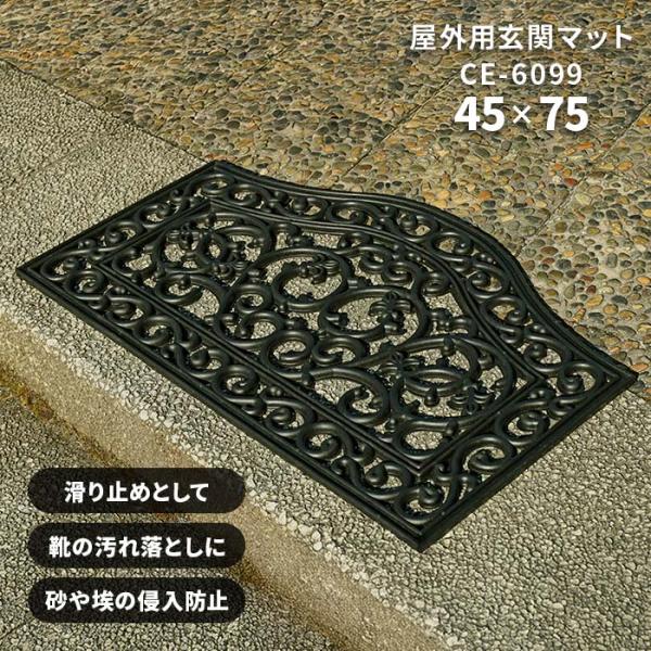 屋外用玄関マットとして靴の汚れ落としご使用いただくのはもちろん、ベランダやテラスの出入り口にもご使用いただけます。ラバー使用（ゴム製）で泥や砂利をしっかり落としてくれ、洗うのも簡単、乾くのも早いです。重さも程よくあるので滑りにくくズレにくい...