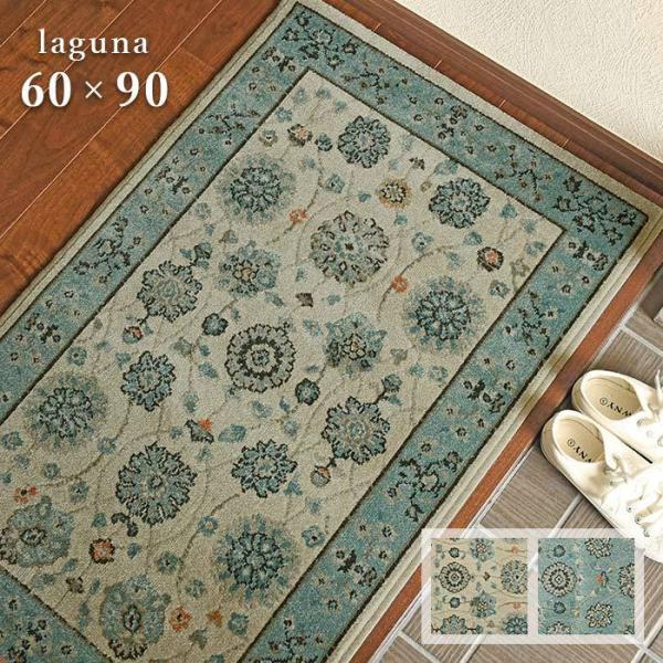 ほんのりスモーキーがかったグレイッシュカラーとウィルトン織では珍しい水色のカラーの斬新な組み合わせが新鮮。耐久性にも優れ、ヒートセット加工を施しているので肌触りも心地よくウールのような弾力のある踏み心地です。※こちらの商品は、滑り止め加工が...