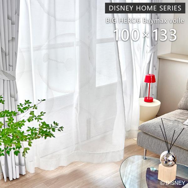 安心安全の 日本製 。ご家庭でお手入れしやすい 洗える ウォッシャブル タイプ。レース ならではの柔らかい風合いと優しい雰囲気を演出します。商品名　： 既製 レースカーテン 「 ベイマックスボイル 」サイズ　： 100×133 cm（1枚入...