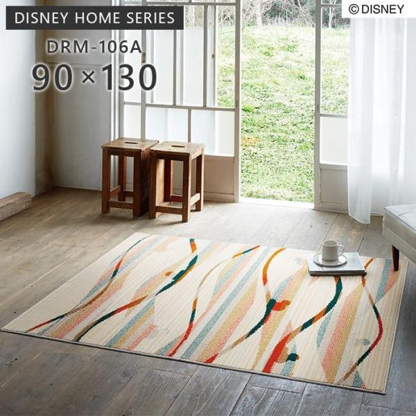 ラグ ・ マット の老舗ブランド スミノエ が作る安心・安全の 日本製 ラグ マット 。安全性、効果持続性の高い 防ダニ 加工 を施し、耐熱 加工 を施しているので、ホットカーペット や 床暖房 にも対応。遊び毛や抜け毛が非常に少ない 遊び...