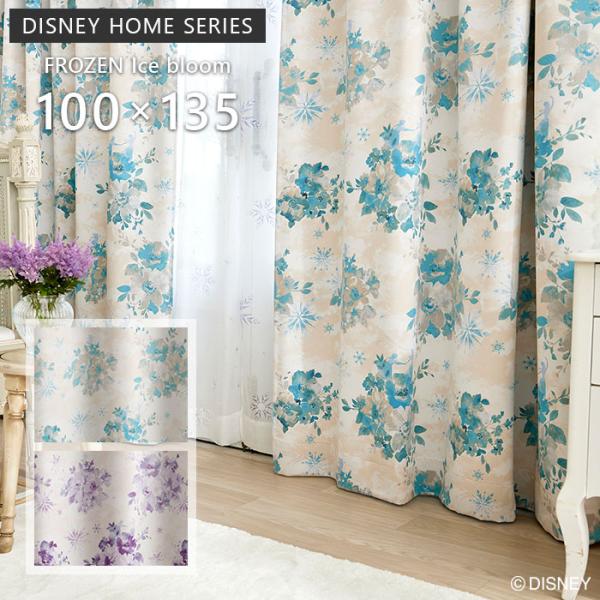 日中の太陽光や西日、紫外線を遮る 遮光 生地を使用。ご家庭でお手入れしやすい 洗える ウォッシャブル タイプ。安心安全の 日本製 。ドレープが美しい 形状記憶 加工付きです。商品名　： 既製 カーテン 「 アイスブルーム 」サイズ　： 10...