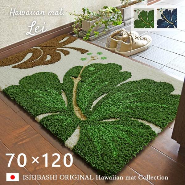 アイボリー＆ベージュ地に大柄のハイビスカスを活かしたデザイン。飾って見せて、自由に大胆に空間を遊ぶスタイルにぴったり。デザインはもちろん、カラーやパイルのディテールまでこだわりぬいた当店オリジナルハワイアンマットです。商品名　： オリジナル...