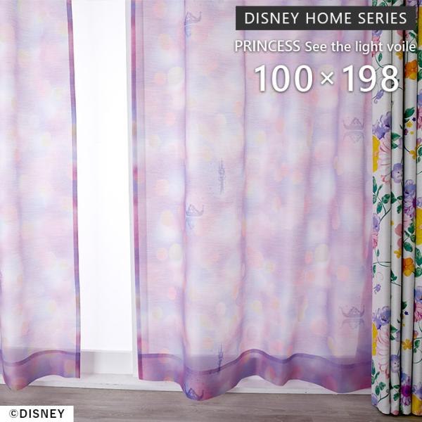 安心安全の 日本製 。ご家庭でお手入れしやすい 洗える ウォッシャブル タイプ。レース ならではの柔らかい風合いと優しい雰囲気を演出します。商品名　： 既製 レースカーテン 「 シーザライトボイル 」サイズ　： 100×198 cm（1枚入...