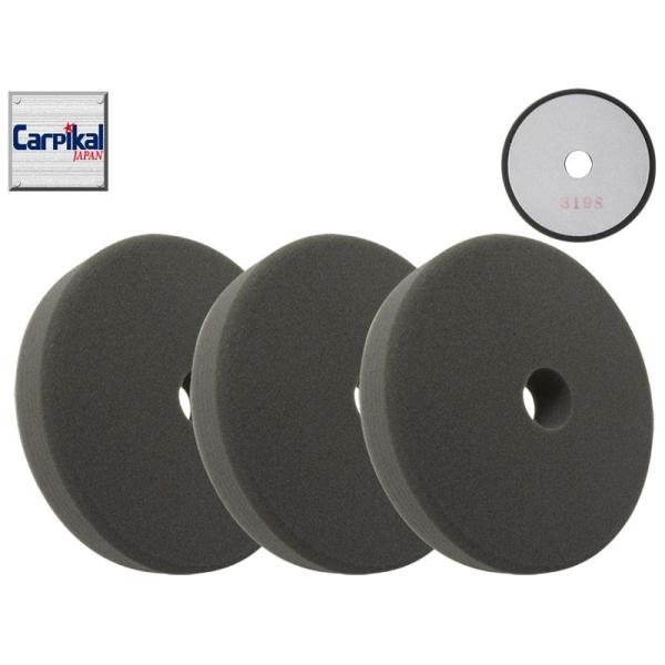 ダブル・ギアアクションポリッシャー用　極細目ウレタンバフ（Sサイズ）　165mmΦです。研磨から仕上げまでコンパウンドとの組み合わせによって幅広く使用する事が出来る使い勝手の良い目のバフです。「コンパウンド＃2000番」と組み合わせることで...