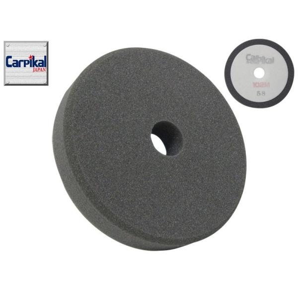 電動ポリッシャー専用　細目ウレタンバフ（１８５ｍｍΦ）重度の雨染み、水アカや粗い傷を除去したい場合の粗目バフでの磨きの後の磨きや重度のくすみや洗車傷程度の比較的浅い傷を除去したい場合にお使いいただけます。電動ポリッシャー  スポンジバフ 車...