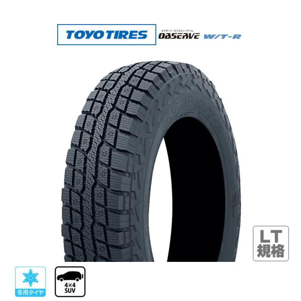 ■185/85R16 スタッドレスタイヤ・冬タイヤ単品■価格は、スタッドレスタイヤ(冬タイヤ)1本価格になります。※2本以上ご注文の場合は数量を入力して下さい。　4本セットでも注文可能です。■在庫状況により、ご納品にお時間を頂く場合がござい...