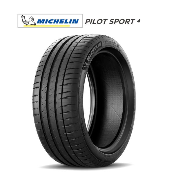 ■205/50R17 サマータイヤ・夏タイヤ単品■価格は、サマータイヤ(夏タイヤ)1本価格になります。※2本以上ご注文の場合は数量を入力して下さい。　4本セットでも注文可能です。■在庫状況により、ご納品にお時間を頂く場合がございます。お日に...