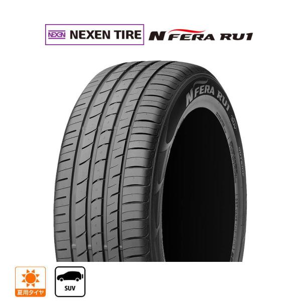 ■225/55R19 サマータイヤ・夏タイヤ単品■価格は、サマータイヤ(夏タイヤ)1本価格になります。※2本以上ご注文の場合は数量を入力して下さい。　4本セットでも注文可能です。■在庫状況により、ご納品にお時間を頂く場合がございます。お日に...