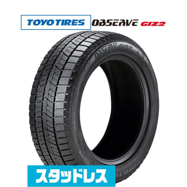 ■165/65R14 スタッドレスタイヤ・冬タイヤ単品■価格は、スタッドレスタイヤ(冬タイヤ)1本価格になります。※2本以上ご注文の場合は数量を入力して下さい。　4本セットでも注文可能です。■在庫状況により、ご納品にお時間を頂く場合がござい...