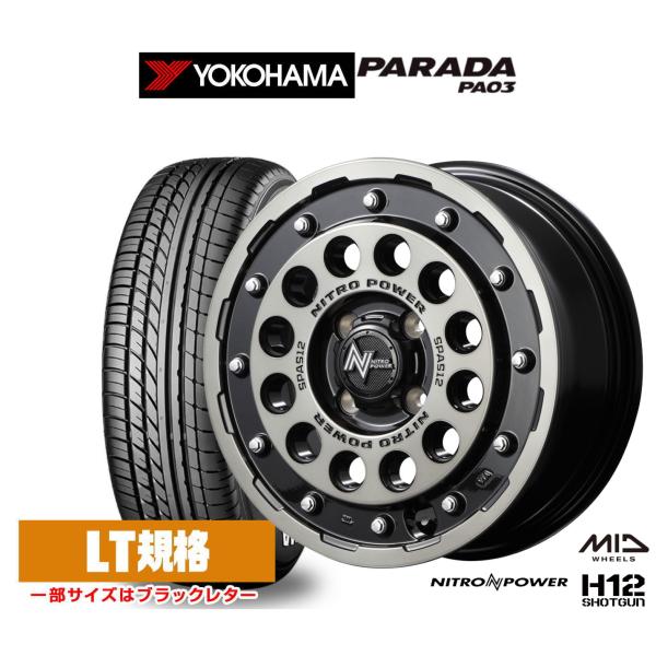 ■ホイールカラー：ブラッククリア/マシニングサイズ：14インチ 4.5JPCD/INSET：4穴100mm→+45■タイヤサイズ：165/55R14 C95/93N LT ブラックレター シーズン：サマータイヤ■参考車種ニッサン NV100...