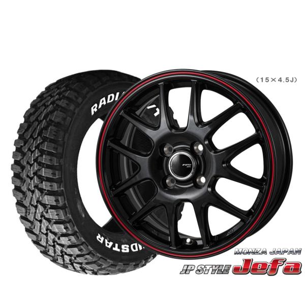 ■ホイールカラー：パールブラック/レッドラインサイズ：13インチ 4.0JPCD/INSET：4穴100mm→+42■タイヤサイズ：155/65R13 73S RWL（レイズドホワイトレター） シーズン：サマータイヤ■参考車種ニッサン NV...