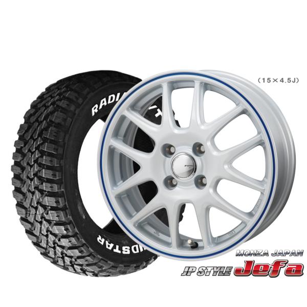 ■ホイールカラー：パールホワイト/ブルーラインサイズ：13インチ 4.0JPCD/INSET：4穴100mm→+42■タイヤサイズ：155/65R13 73S RWL（レイズドホワイトレター） シーズン：サマータイヤ■参考車種ニッサン NV...