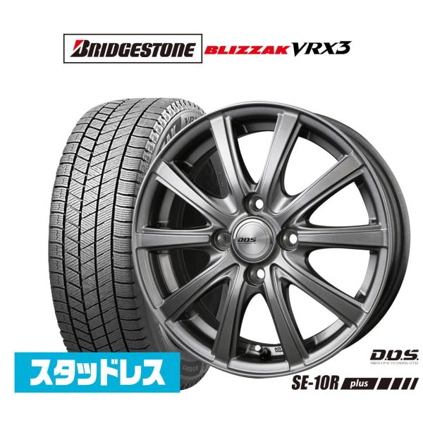 ■ホイールカラー：メタリックグレーサイズ：14インチ 5.5JPCD/INSET：4穴100mm→+38■タイヤサイズ：165/65R14 79Q シーズン：スタッドレスタイヤ(冬タイヤ)■参考車種トヨタ スターレット タンク パッソ ルー...