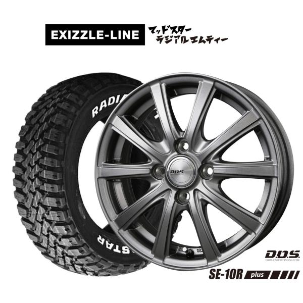 ■ホイールカラー：メタリックグレーサイズ：14インチ 4.5JPCD/INSET：4穴100mm→+45■タイヤサイズ：165/65R14 79S RWL（レイズドホワイトレター） シーズン：サマータイヤ■参考車種ミツビシ デリカD:2 デ...