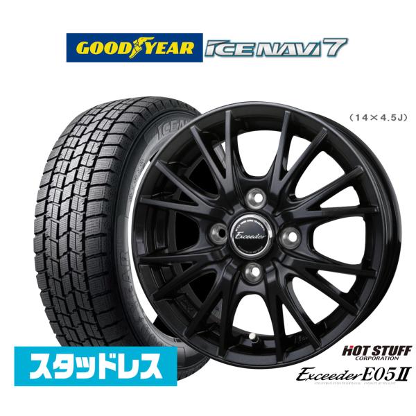 ■ホイールカラー：メタリックブラック(MBK)サイズ：14インチ 4.5JPCD/INSET：4穴100mm→+45■タイヤサイズ：155/65R14 75Q シーズン：スタッドレスタイヤ(冬タイヤ)■参考車種ニッサン デイズ(DAYZ) ...