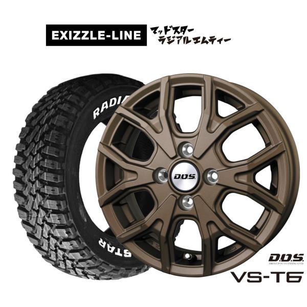 ■ホイールカラー：マットブロンズサイズ：14インチ 4.5JPCD/INSET：4穴100mm→+45■タイヤサイズ：165/65R14 79S RWL（レイズドホワイトレター） シーズン：サマータイヤ■参考車種ミツビシ デリカD:2 デリ...