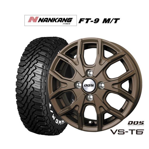 ■ホイールカラー：マットブロンズサイズ：14インチ 4.5JPCD/INSET：4穴100mm→+45■タイヤサイズ：165/65R14 79S ホワイトレター シーズン：サマータイヤ■参考車種ミツビシ デリカD:2 デリカミニ ミラージュ...