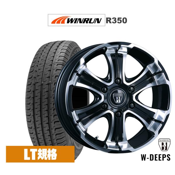 ■ホイールカラー：ブラックポリッシュサイズ：16インチ 6.5JPCD/INSET：6穴139mm→+38■タイヤサイズ：215/65R16 C109/107T LT シーズン：サマータイヤ■参考車種トヨタ ハイエース (200系) レジア...