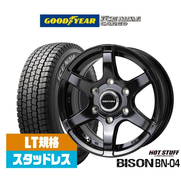 ■ホイールカラー：メタリックブラックサイズ：15インチ 6.0JPCD/INSET：6穴139mm→+33,+44■タイヤサイズ：195/80R15 107/105N LT シーズン：スタッドレスタイヤ(冬タイヤ)■参考車種トヨタ ハイエー...