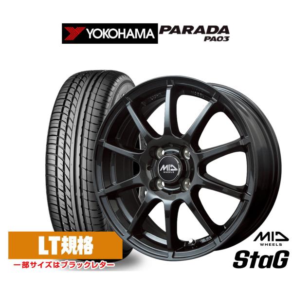 ■ホイールカラー：ストロングガンメタサイズ：14インチ 4.5JPCD/INSET：4穴100mm→+43,+46■タイヤサイズ：165/55R14 C95/93N LT ブラックレター シーズン：サマータイヤ■参考車種ニッサン オッティ ...