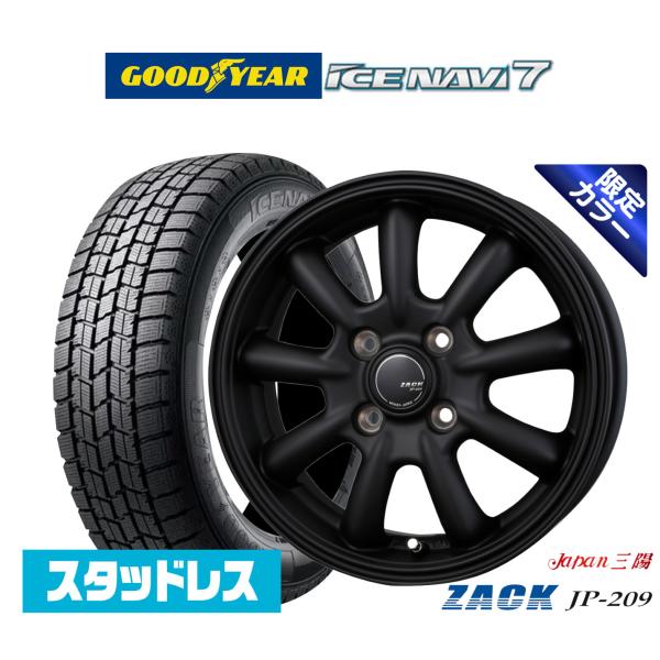 ■ホイールカラー：マットブラックサイズ：13インチ 4.0JPCD/INSET：4穴100mm→+42■タイヤサイズ：155/65R13 73Q シーズン：スタッドレスタイヤ(冬タイヤ)■参考車種ニッサン NV100クリッパー オッティ ピ...