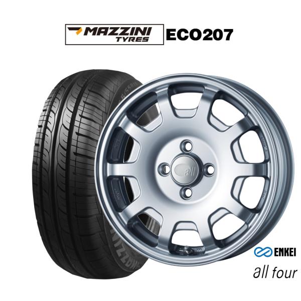 ■ホイールカラー：スパークシルバーサイズ：15インチ 5.0JPCD/INSET：4穴100mm→+45■タイヤサイズ：165/55R15 75H シーズン：サマータイヤ■参考車種ニッサン デイズ(DAYZ) デイズルークス モコ ルークス...