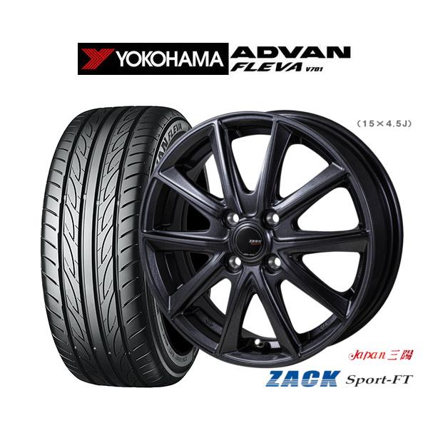 ■ホイールカラー：シャドーガンメタサイズ：15インチ 4.5JPCD/INSET：4穴100mm→+45■タイヤサイズ：165/50R15 73V シーズン：サマータイヤ■参考車種ニッサン NV100クリッパー NV100クリッパーリオ ク...