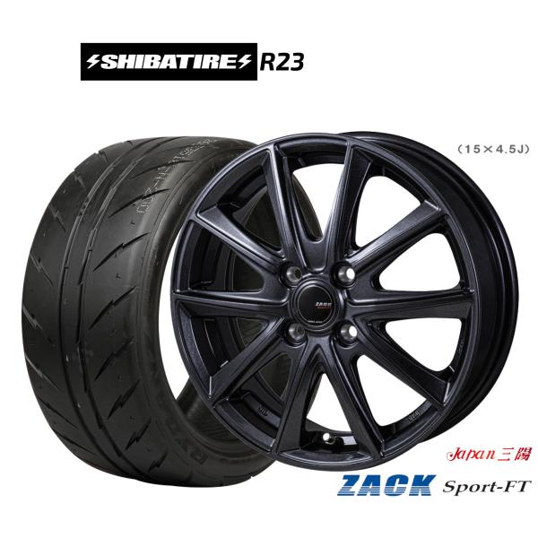 ■ホイールカラー：シャドーガンメタサイズ：15インチ 4.5JPCD/INSET：4穴100mm→+45■タイヤサイズ：165/50R15  シーズン：サマータイヤ■参考車種ニッサン NV100クリッパー NV100クリッパーリオ クリッパ...