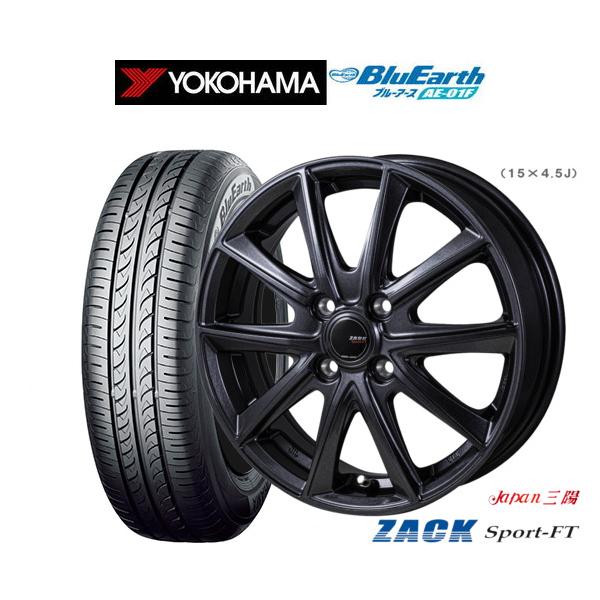 ■ホイールカラー：シャドーガンメタサイズ：16インチ 6.0JPCD/INSET：4穴100mm→+42,+50■タイヤサイズ：185/55R16 83V シーズン：サマータイヤ■参考車種トヨタ アクア カローラアクシオ カローラフィールダ...