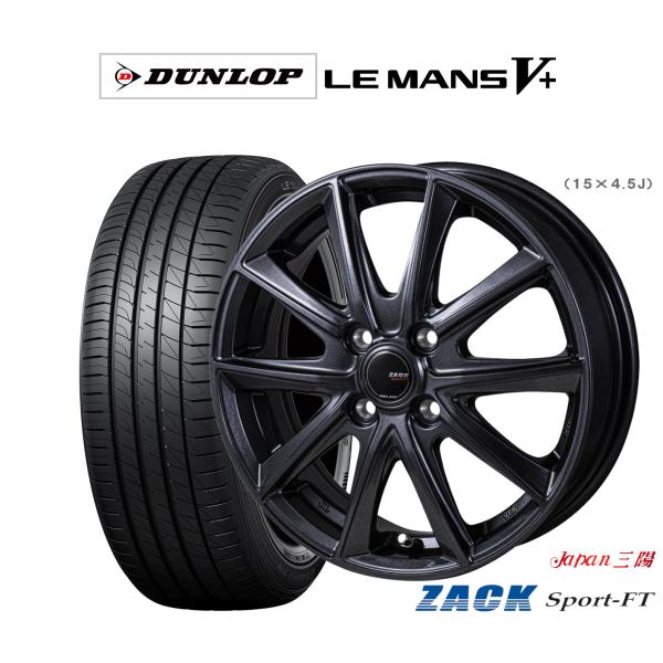 ■ホイールカラー：シャドーガンメタサイズ：16インチ 6.0JPCD/INSET：4穴100mm→+42,+50■タイヤサイズ：185/55R16 83V シーズン：サマータイヤ■参考車種トヨタ アクア カローラアクシオ カローラフィールダ...