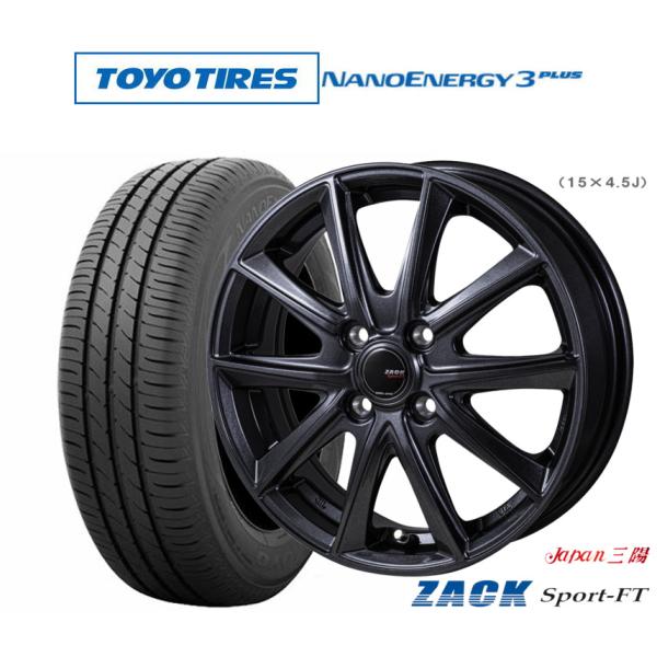 ■ホイールカラー：シャドーガンメタサイズ：16インチ 6.0JPCD/INSET：4穴100mm→+42,+50■タイヤサイズ：185/55R16 83V シーズン：サマータイヤ■参考車種トヨタ アクア カローラアクシオ カローラフィールダ...