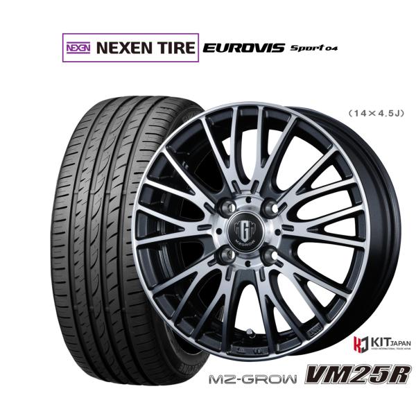 ■ホイールカラー：ディープメタルポリッシュサイズ：16インチ 6.0JPCD/INSET：4穴100mm→+40,+50■タイヤサイズ：195/45R16 84V XL シーズン：サマータイヤ■参考車種トヨタ サクシード タンク パッソ パ...