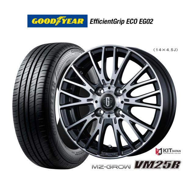 ■ホイールカラー：ディープメタルポリッシュサイズ：15インチ 5.5JPCD/INSET：4穴100mm→+42■タイヤサイズ：175/55R15 77V シーズン：サマータイヤ■参考車種トヨタ タンク パッソ ルーミーミツビシ ミラージュ...