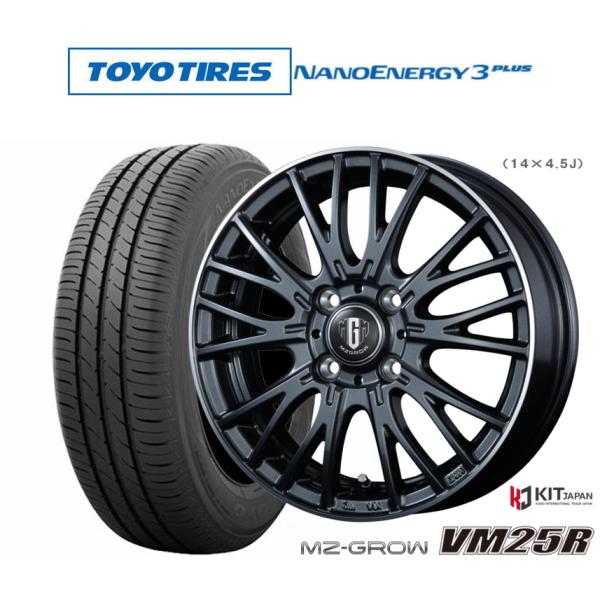 ■ホイールカラー：ディープメタルフランジポリッシュサイズ：15インチ 5.5JPCD/INSET：4穴100mm→+42■タイヤサイズ：175/65R15 84S シーズン：サマータイヤ■参考車種トヨタ アクア カローラアクシオ カローラフ...